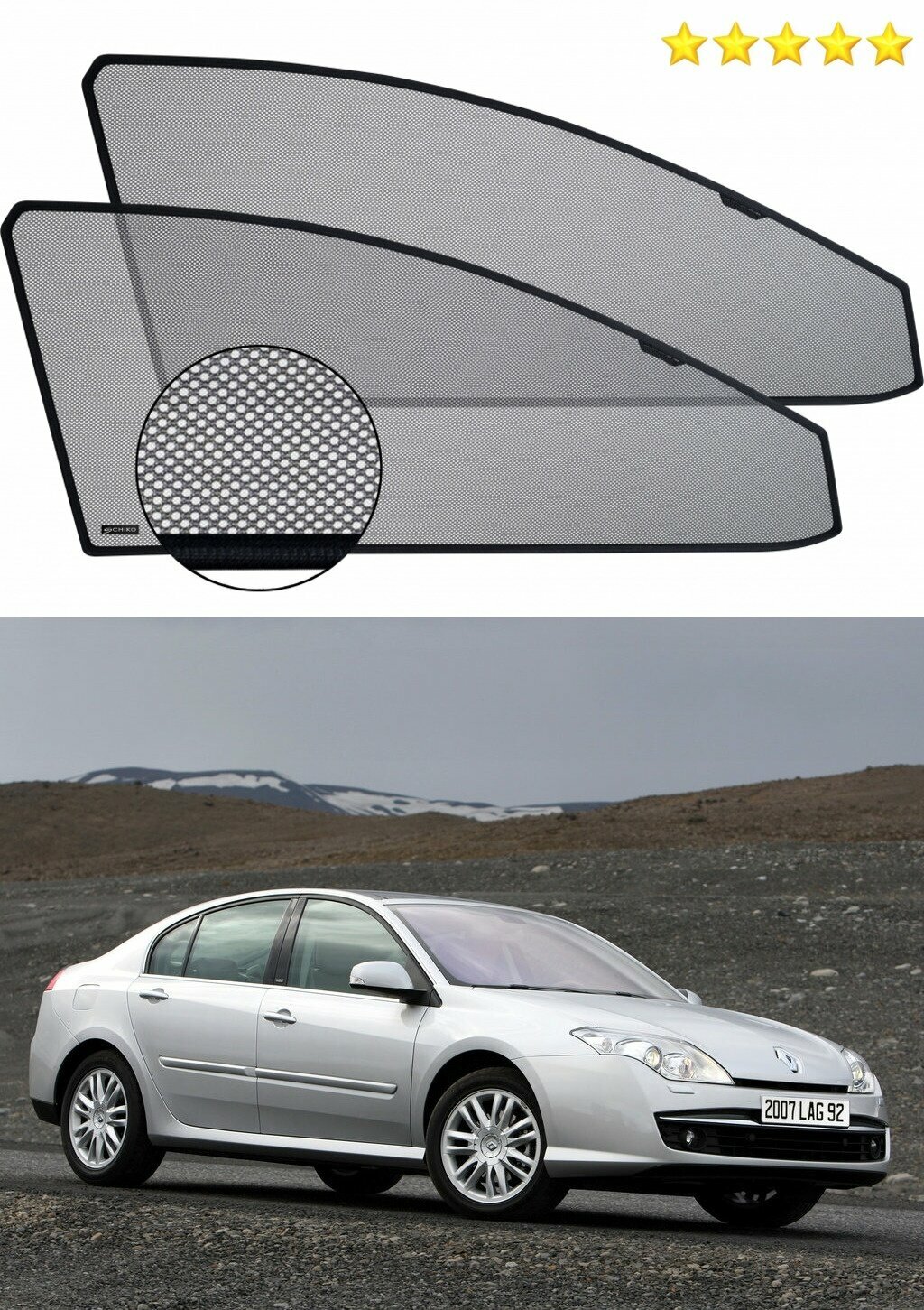 Солнцезащитный экран шторки на автомобиль Renault Laguna Рено Лагуна (Bt, Kt, Dt 2007-2013)