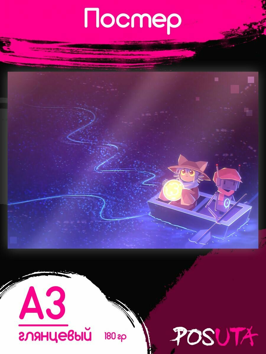 Постеры на стену игра Oneshot