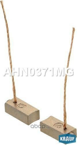 Щетки генератора krauf ahn0371mg