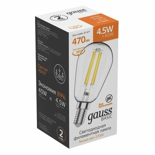 Упаковка ламп LED GAUSS E14, вздутая, 4.5Вт, 1141115, 10 шт.