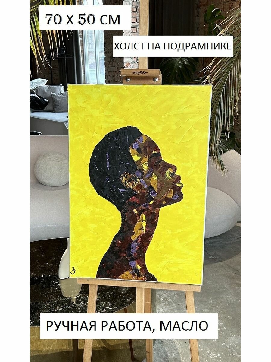 Картина интерьерная маслом на холсте 70х50 см