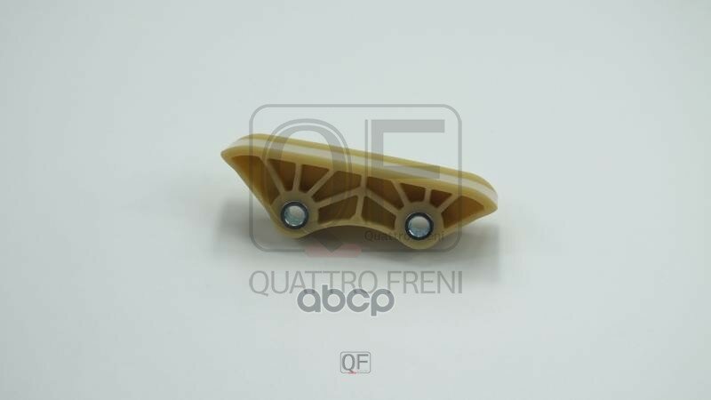 Успокоитель цепи ГРМ QUATTRO FRENI арт. QF43A00008