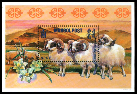 Почтовые марки Монголия 1999г. "Овцы" Овцы MNH