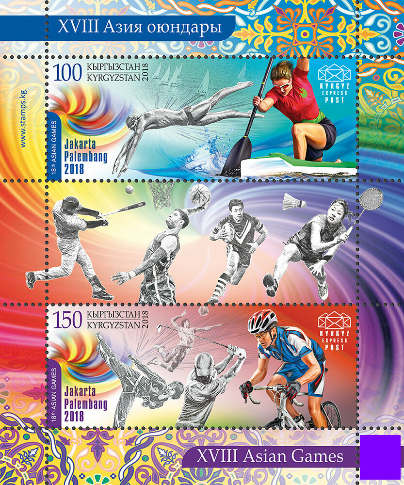 Почтовые марки Киргизия 2018г. "XVIII Азиатские игры" Спорт, Велогонки MNH