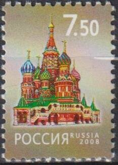 Почтовые марки Россия 2008г. "Покровский собор (Храм Василия Блаженного)" Архитектура, Религия MNH