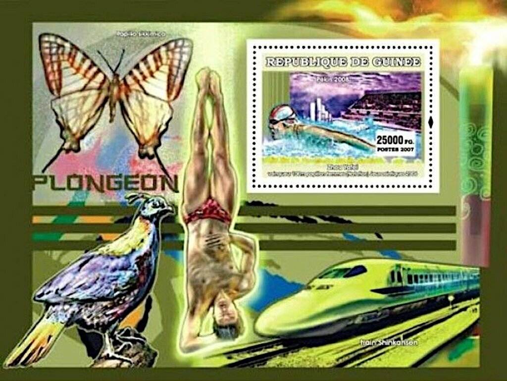 Почтовые марки Гвинея 2007г. "Спорт - Плавание" Плавание, Спорт MNH