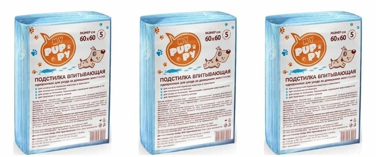 My Puppy Подстилка впитывающая одноразовая 60*60, 5 шт, 3 уп