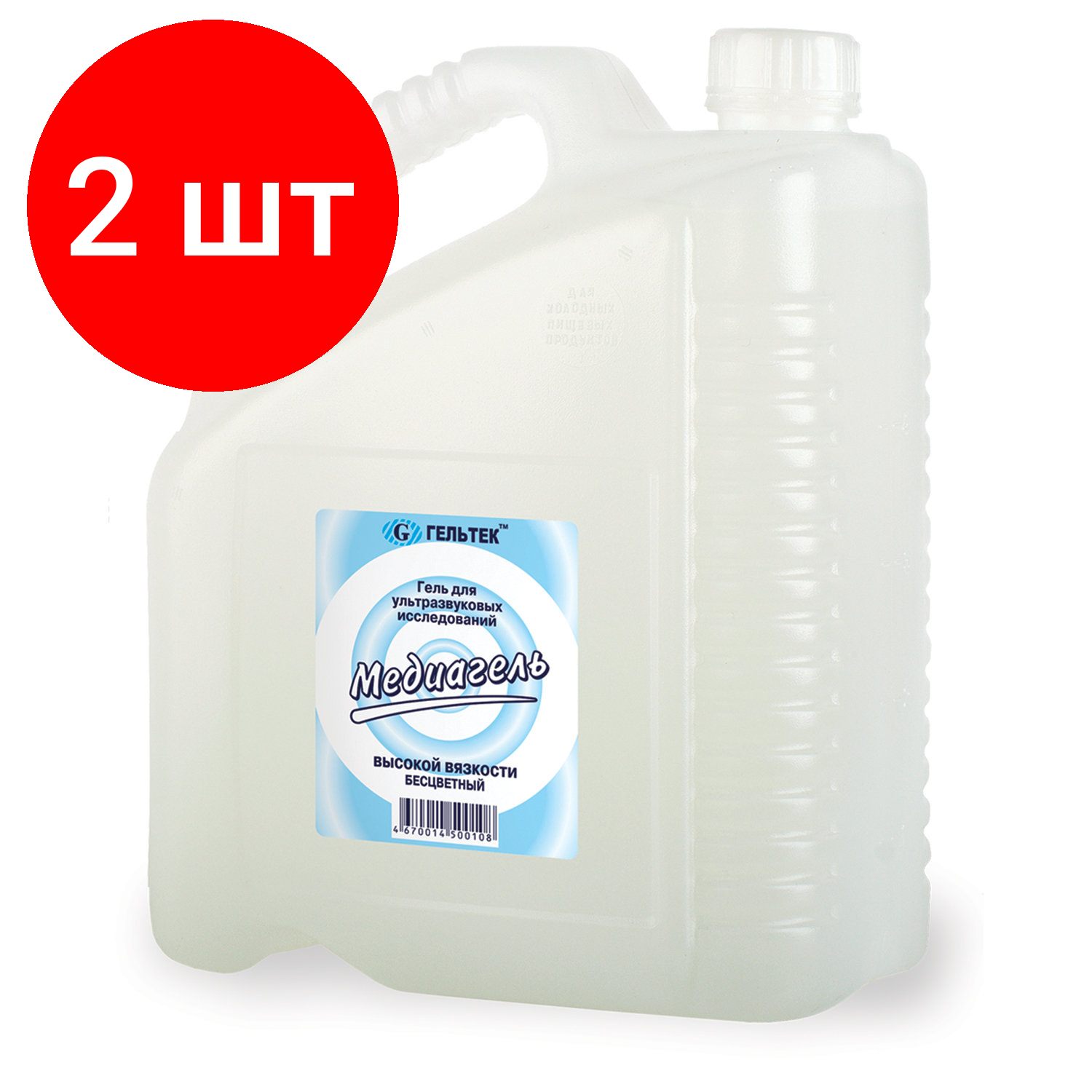 Комплект 2 шт, Гель для УЗИ 5 кг гельтек медиагель высокой вязкости, бесцветный