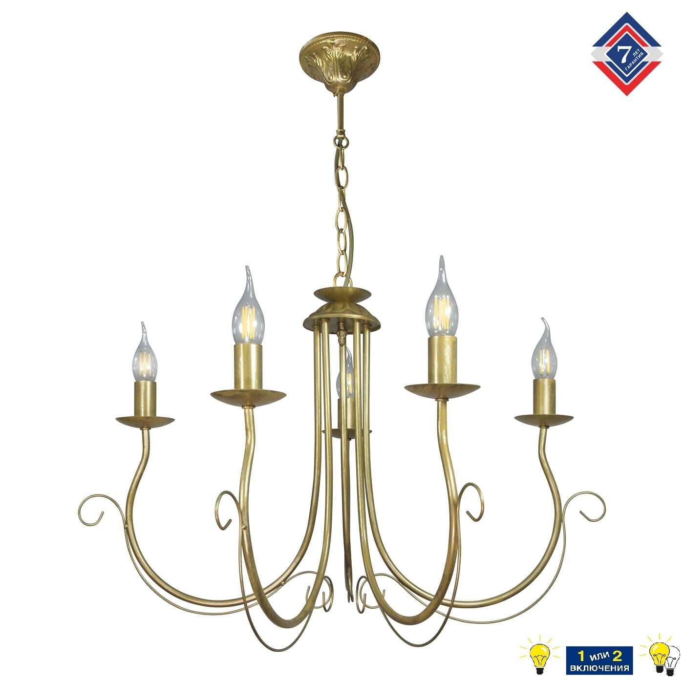 Люстра подвесная 6 ламп классика золото Петрасвет S1227-5 Россия