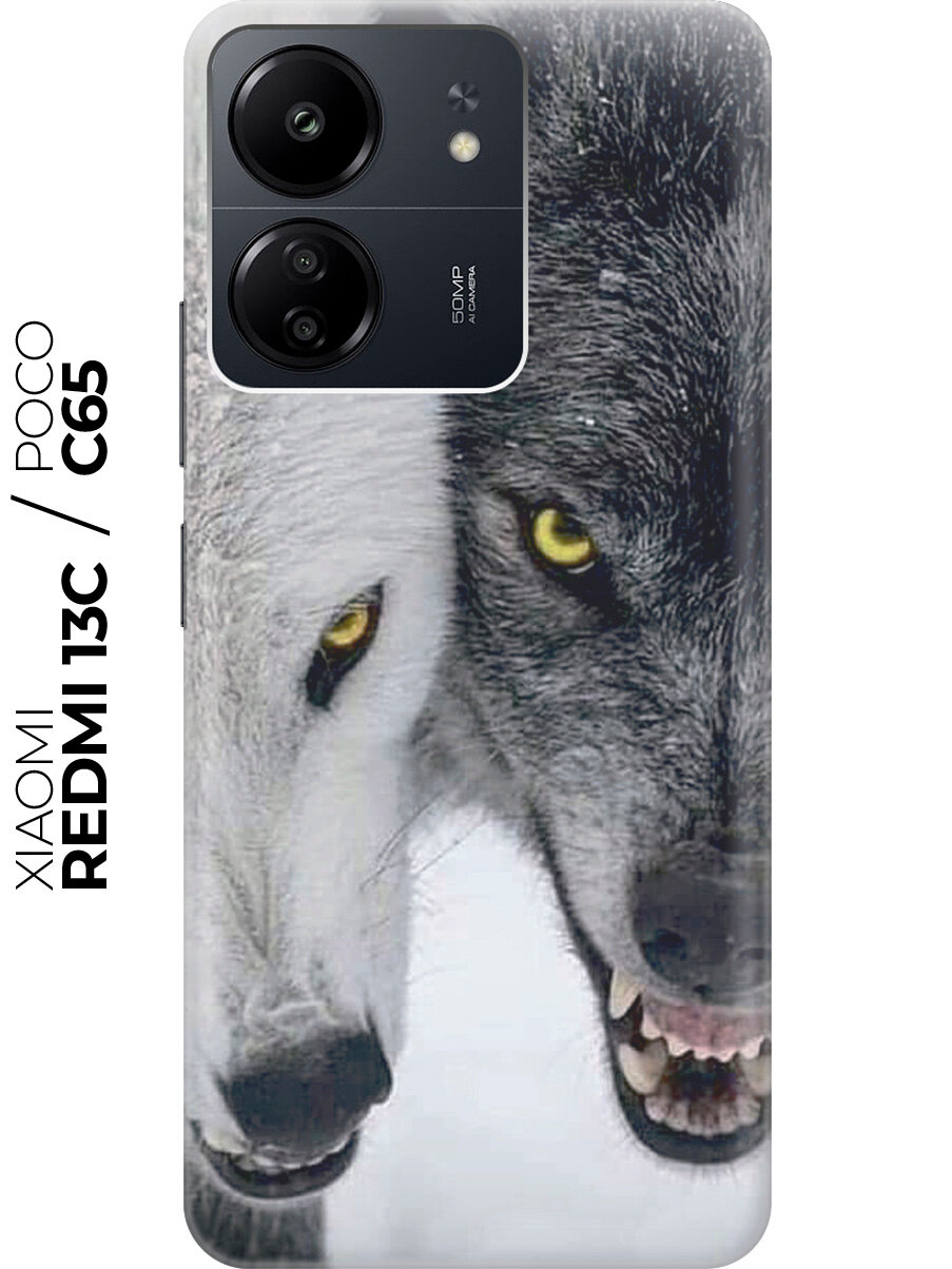 Силиконовый чехол на Xiaomi Redmi 13C / Poco C65 / Сяоми Редми 13С / Поко С65 с рисунком "Два волка"