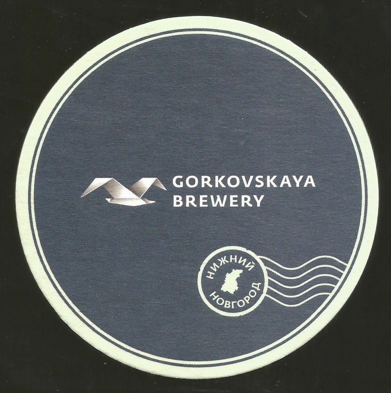 Бирдекель (костер) GORKOVSKAYA BREWERY (подставка под пивной бокал)