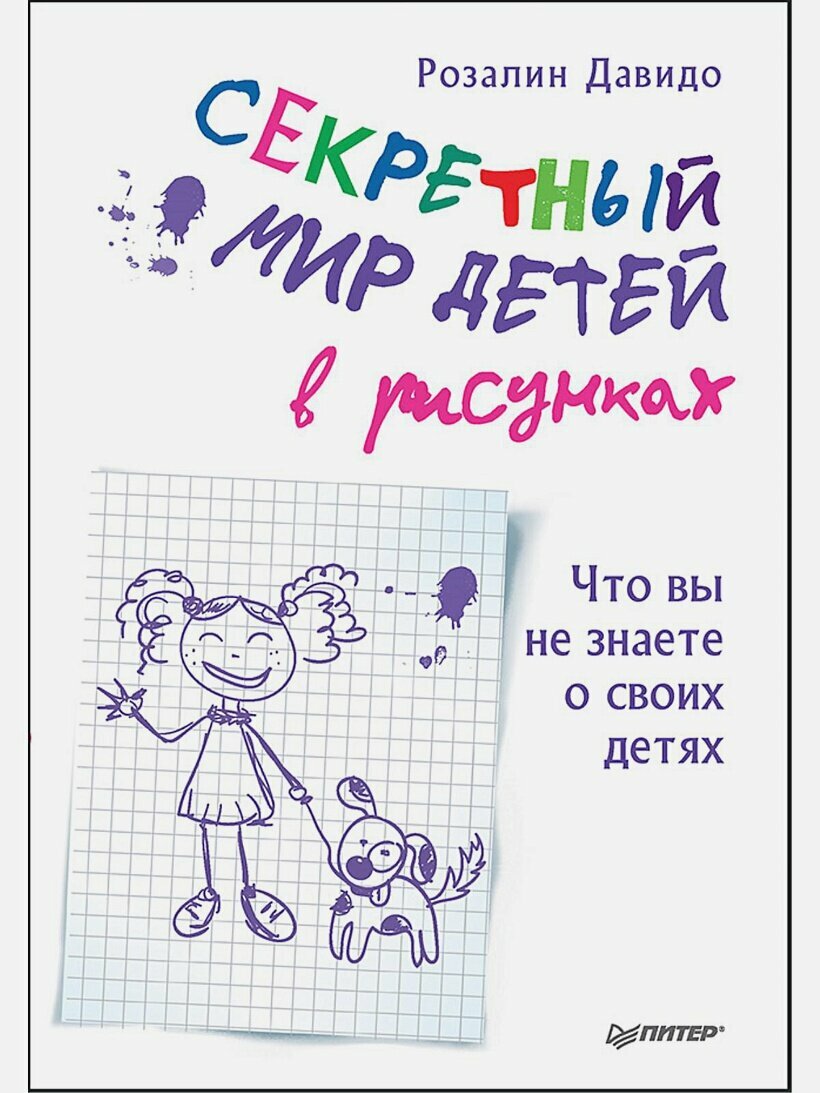 Год из смерти человека