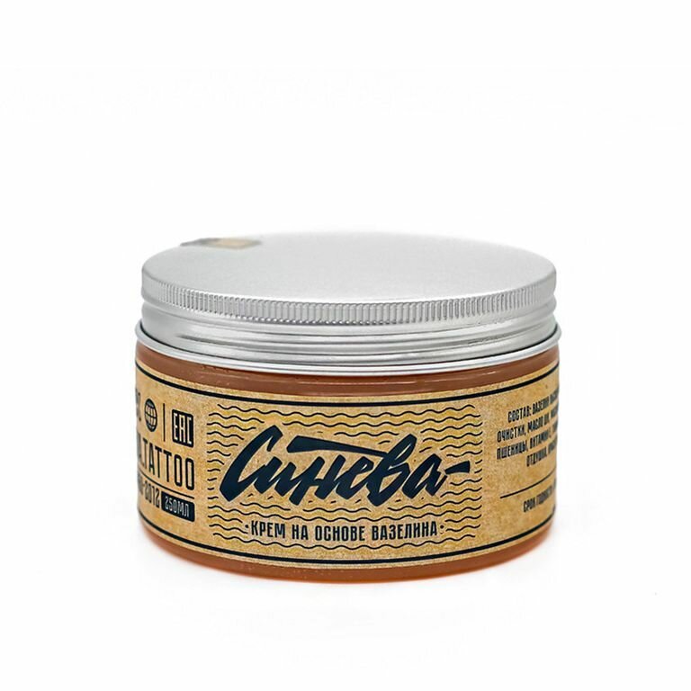 Тату вазелин для Татуировки и Перманентного Макияжа - Синева Крем Сода, 250 гр.