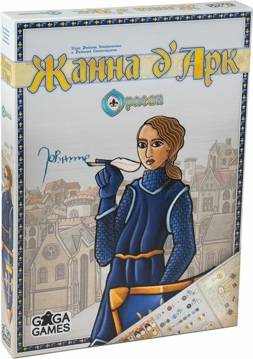 Настольная игра Орлеан. Жанна д'Арк