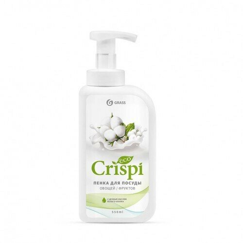 GraSS Пенка для мытья посуды GraSS CRISPI С ценными маслами белого хлопка 550мл