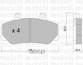 К-т дисков. тормоз. колодок Metelli арт. 2200750