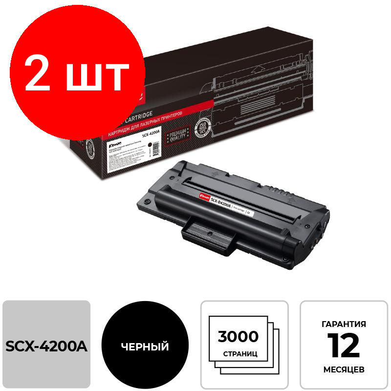 Комплект 2 штук, Картридж лазерный Комус SCX-D4200A чер. для Samsung SCX-4200/4220