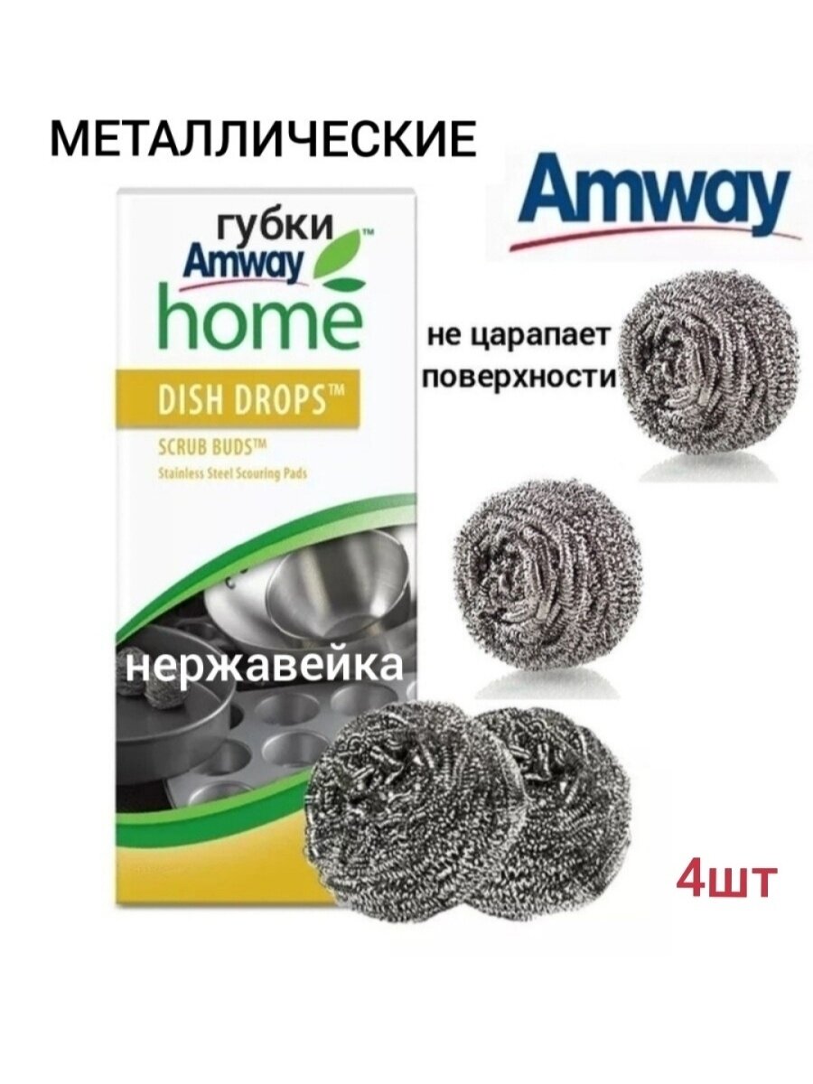 Губки DISH DROPS SCRUB BUDS