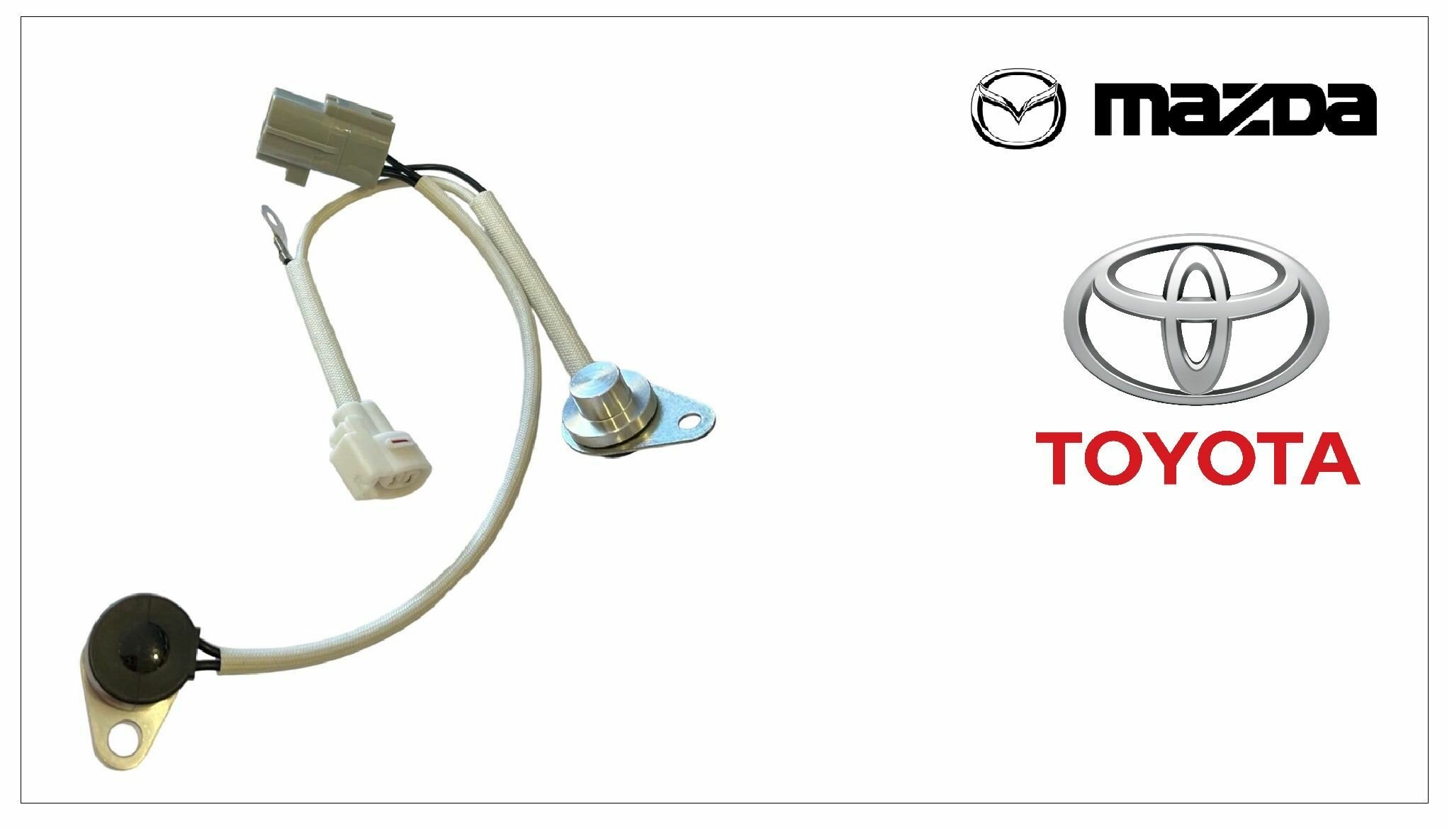 Датчик оборотов компрессора Mazda Toyota