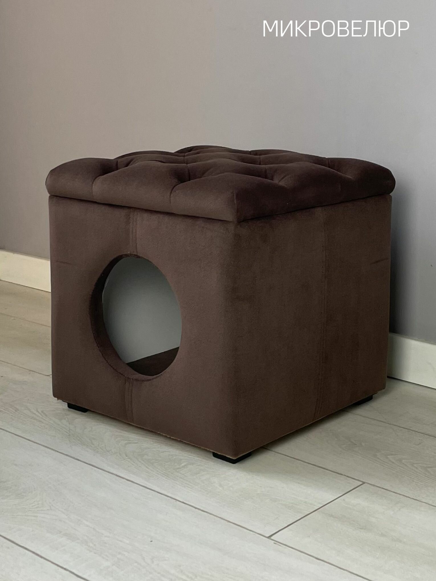 Пуф с домиком для кошки Амалия. Ткань