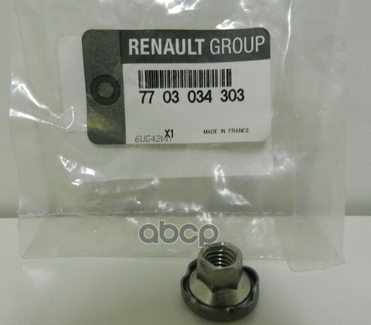 Гайка м8х125 с фланцем и шайбой в сборе [ORG] LADA арт. 7703034303