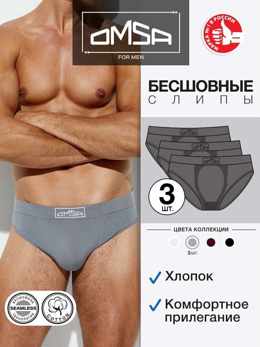 Трусы, комплект
