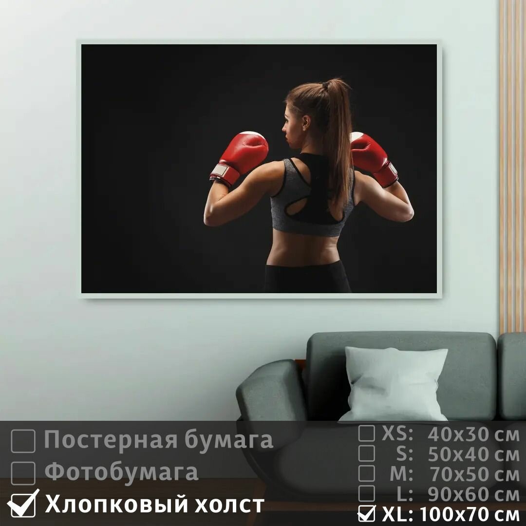 Постер на холсте Девушка В Красных Боксерских Перчатках 100х70 см ПолиЦентр