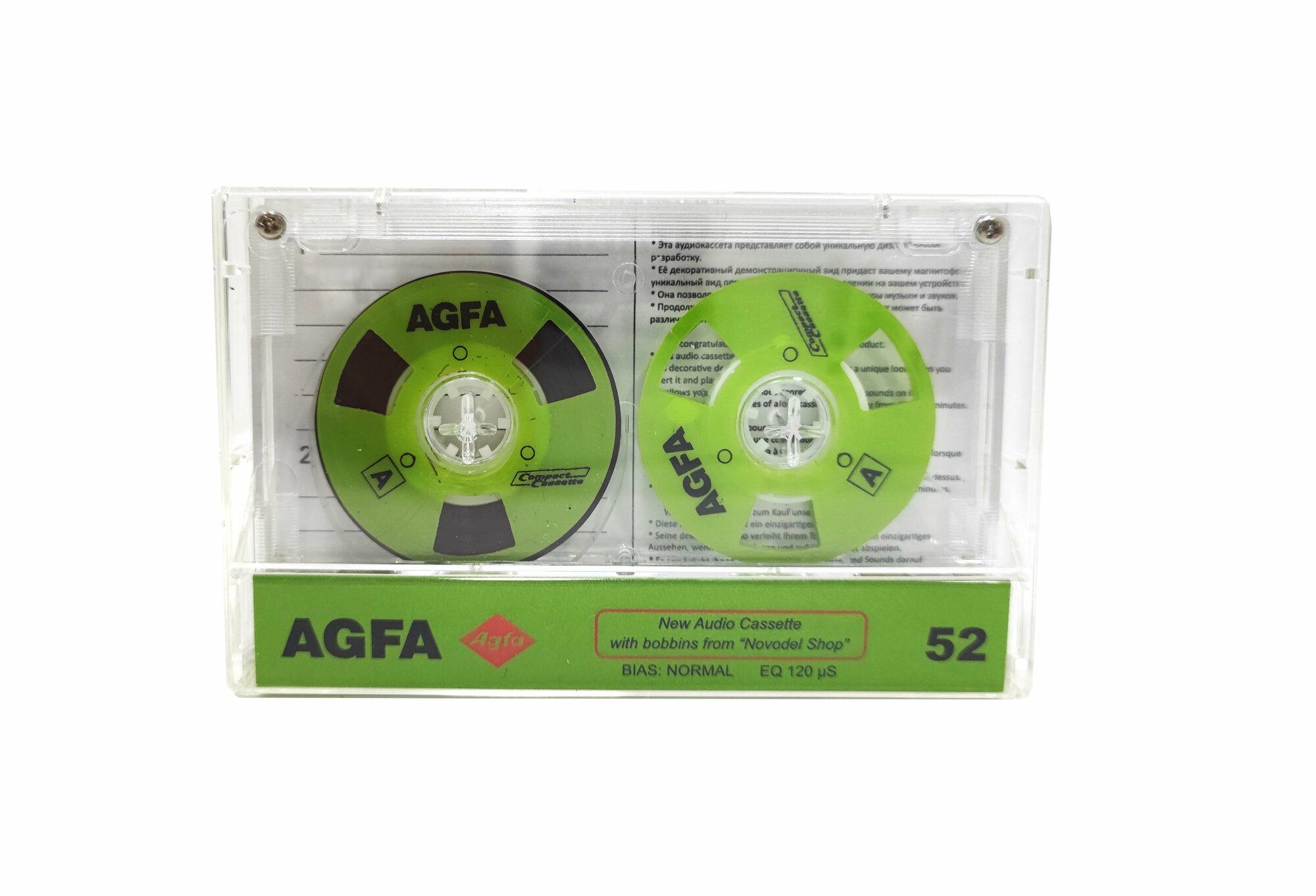 Аудиокассета "AGFA" с зелёными боббинками