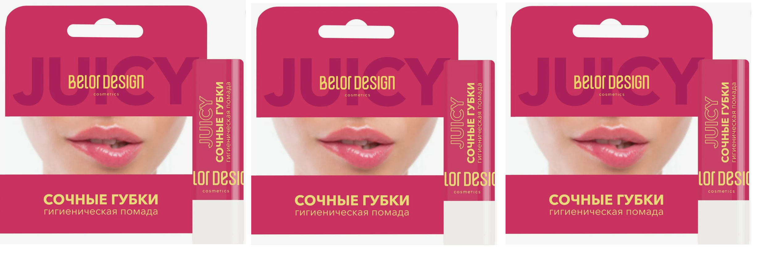 Belor Design Помада гигиеническая, Сочные губки, 3 шт