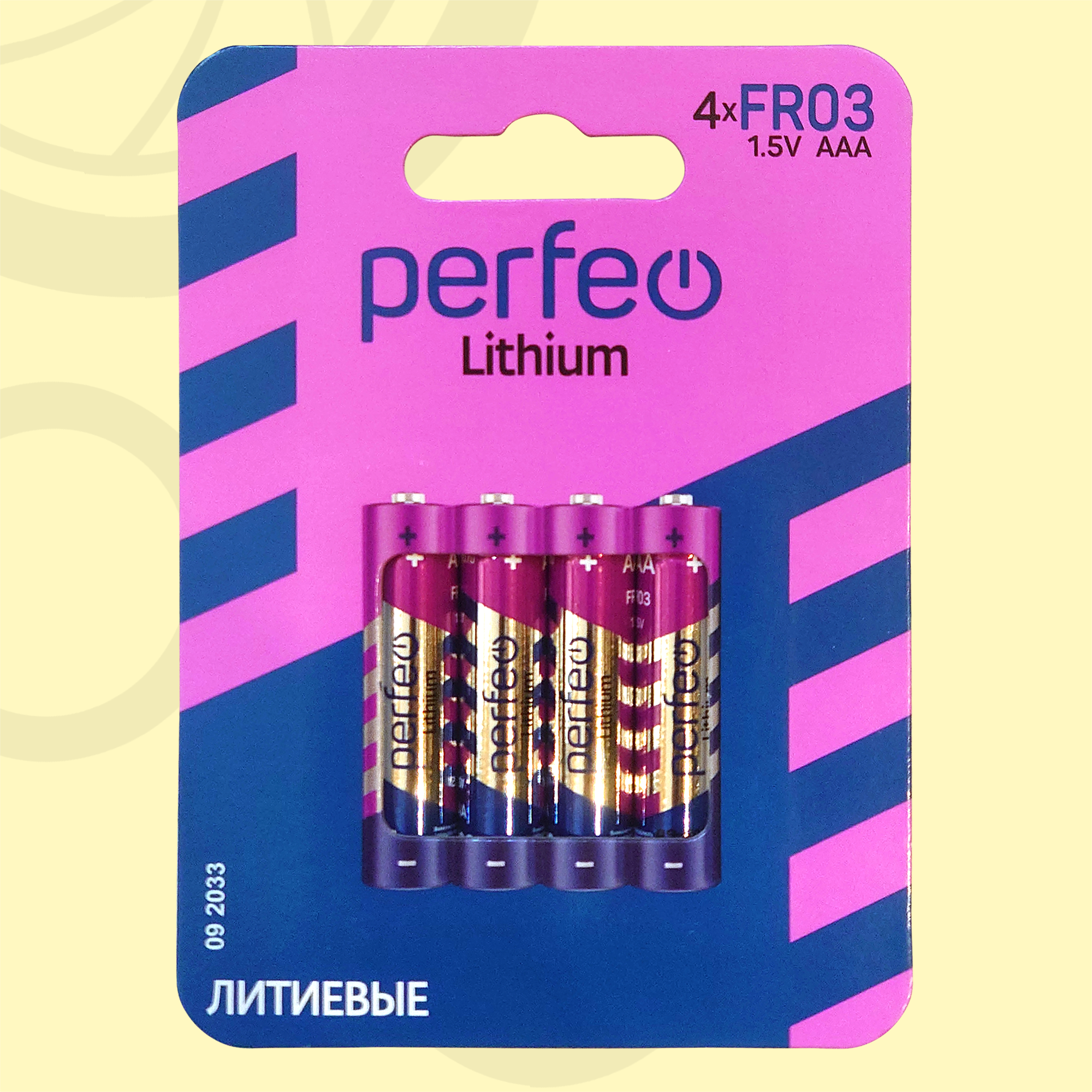 Perfeo AAA (FR03) Lithium | 1,5 вольта Литиевые батарейки - 4шт