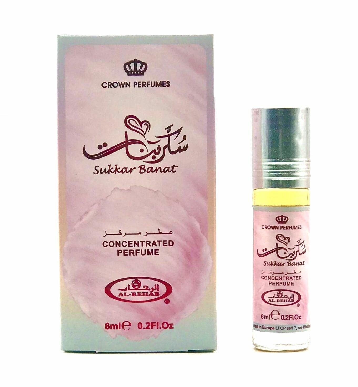 Парфюмерное масло "Sukkar Banat", 6 мл - 2шт