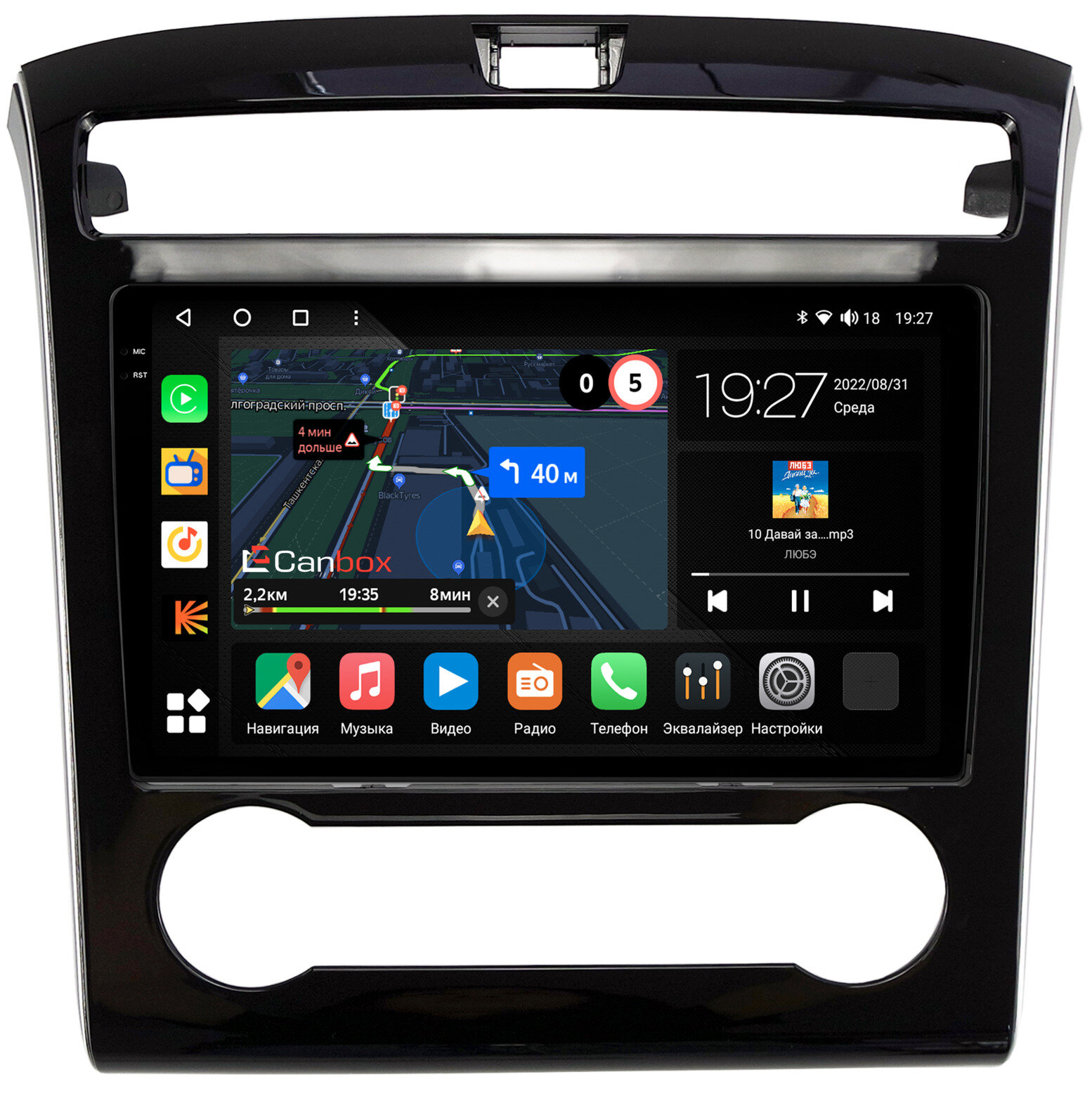 Штатная магнитола Canbox M-Line 2K 4178-10-1302 Hyundai Tucson 4 2020-2024 (авто без климат-контроля) Android 10 (4G-SIM, 4/64, DSP, QLed)