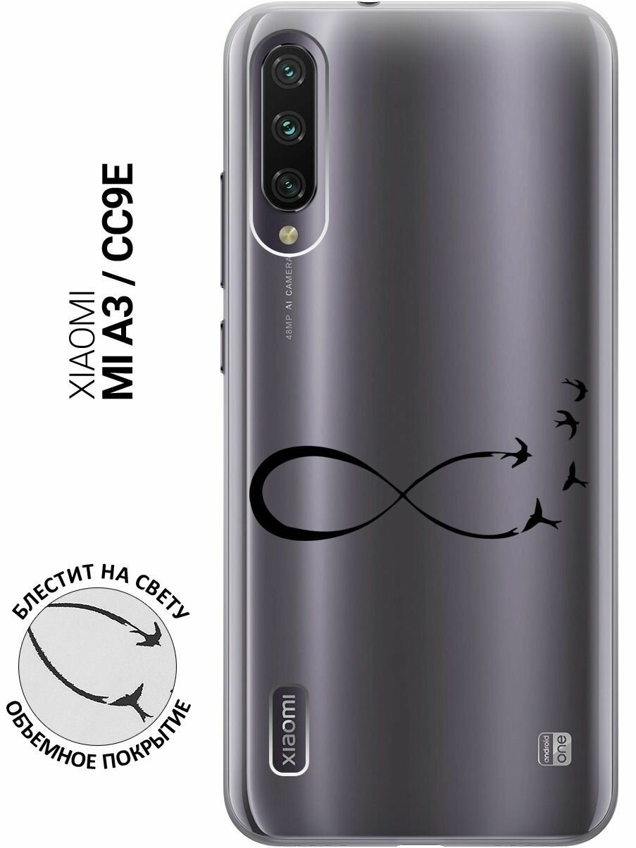 Силиконовый чехол на Xiaomi Mi A3, CC9e, Сяоми Ми А3, Ми СС9е с 3D принтом "Infinity" прозрачный