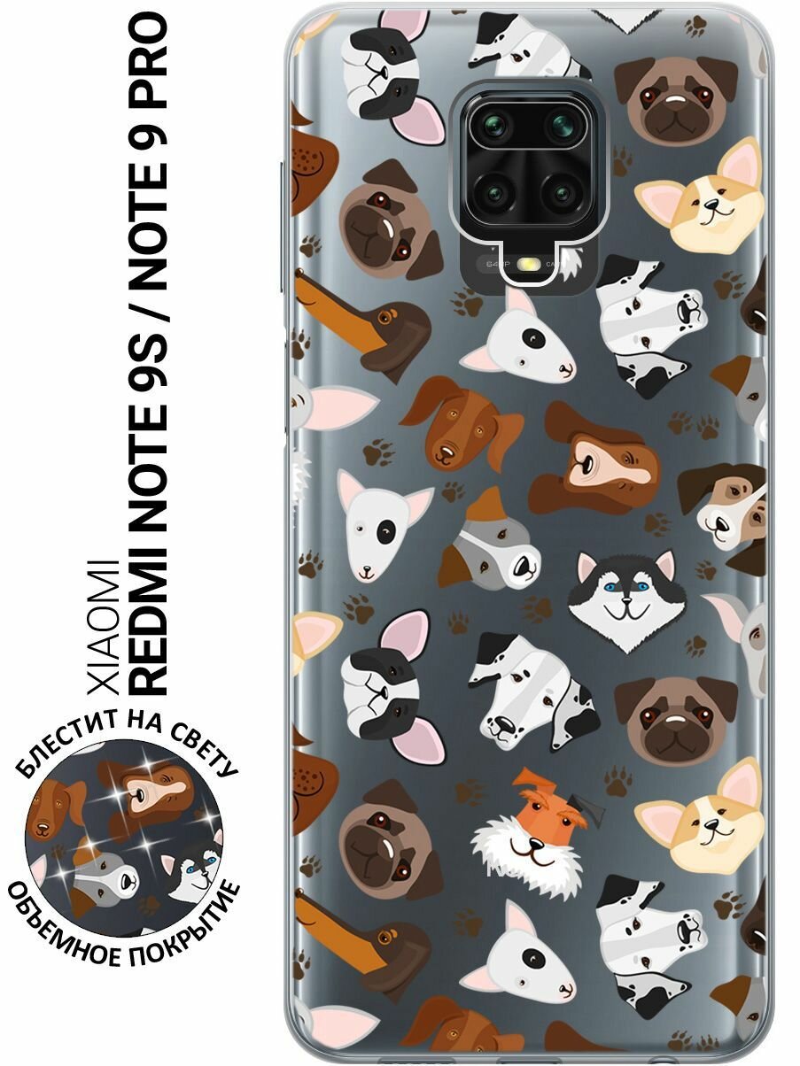 Силиконовый чехол на Xiaomi Redmi Note 9s, Note 9 Pro, Сяоми Редми Ноут 9с, Ноут 9 Про с 3D принтом "Dogs Pattern" прозрачный