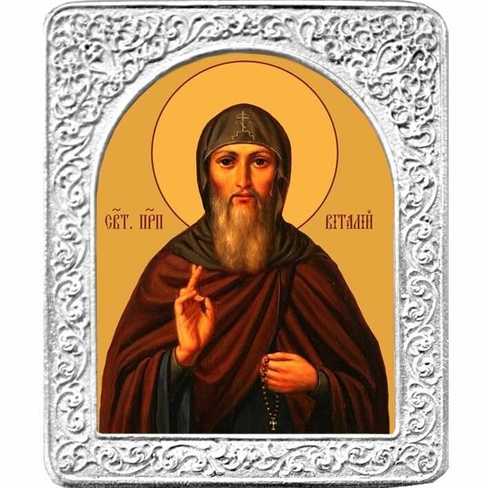 Святой Виталий. Маленькая икона в посеребренной раме. 4,5 х 5,5 см.