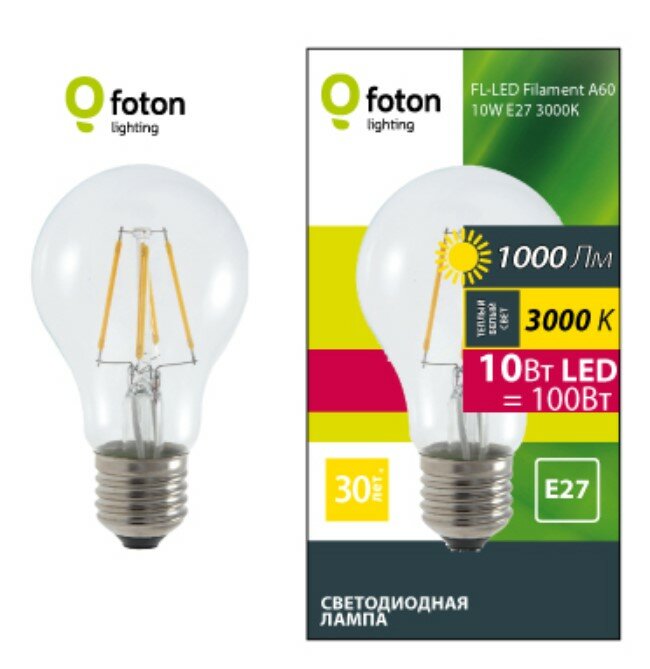 1шт/уп. Лампа LED Груша 10Вт 220-240V E27 1000Лм 3000К Угол 360 град. D-60mm L-108mm Филаментная Стекло Свет Теплый белый Foton Lighting, уп. 1шт
