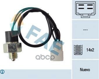 Датчик заднего хода HYUNDAI FAE арт. 41286