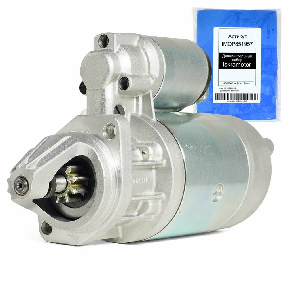 Стартер 12V, 2.7kW, 9-зуб, AZJ3150, MS301, 11.130.525 для RUGGERINI, LOMBARDINI 4LD серии, L10, L14, LDA 100, LDA 820, LDA 96, LDA 97, LDAM 96