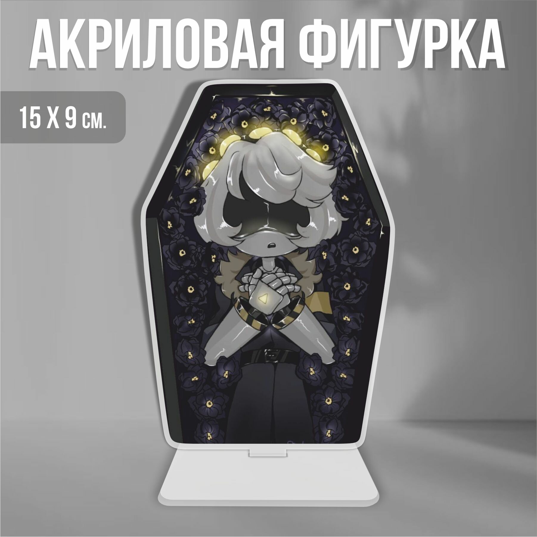 Акриловая фигурка декоративная / статуэтки для интерьера Дроны-убийцы Murder Drones