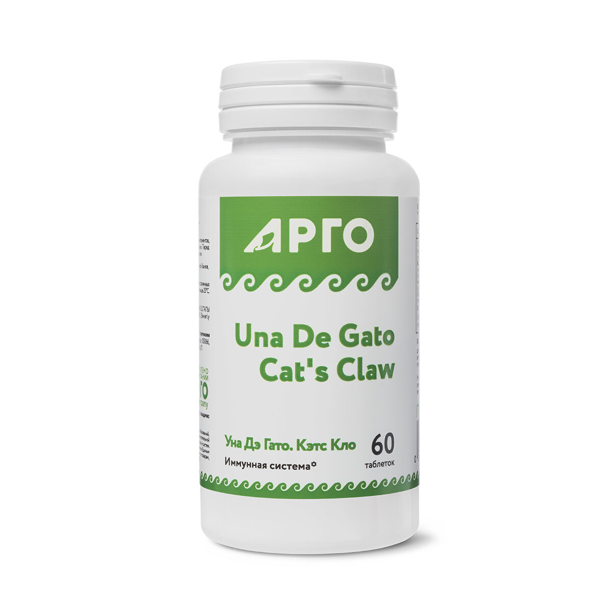 Биологически активная добавка к пище "Уна Дэ Гато. Кэтс Кло" / "Una De Gato. Cats Claw" Nutricare, для повышения иммунитета, США, 60 таб. по 1500 мг