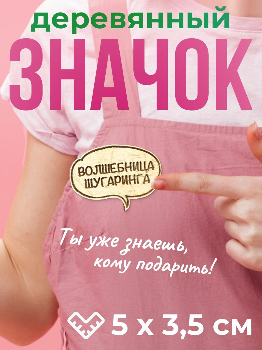 Значок Калейдоскоп