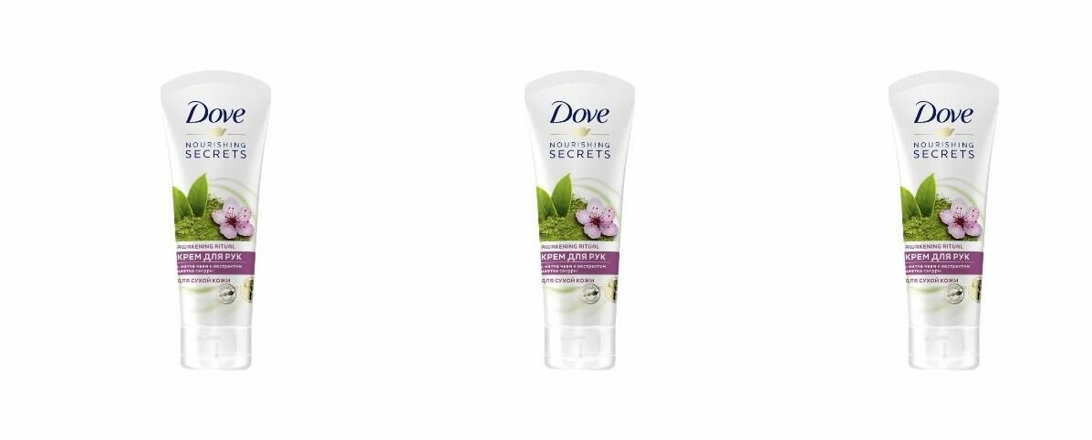 Дав Крем для рук Матча чай и экстракт сакуры, 75 мл, 3 шт