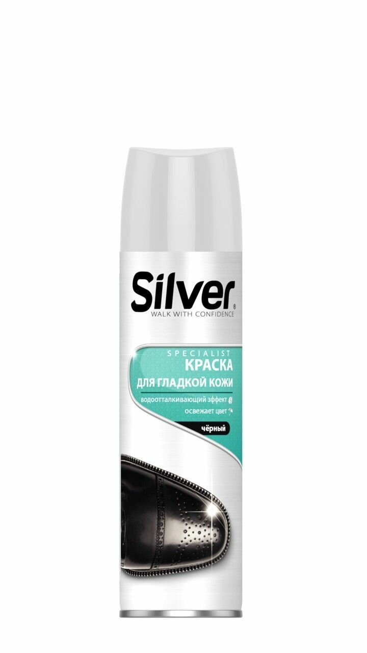 SILVER Спрей-краска восстановитель для гладкой кожи Черный, 250 мл/