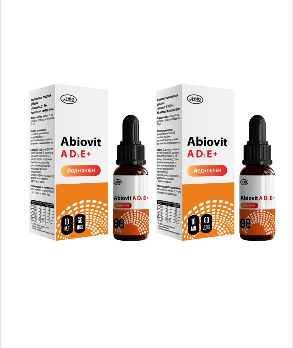 Витаминно-микроэлементная комплексная пищевая добавка Абиовит A D3 E + Йод Селен A-BIO (А-БИО), набор 2 шт. по 10 мл.