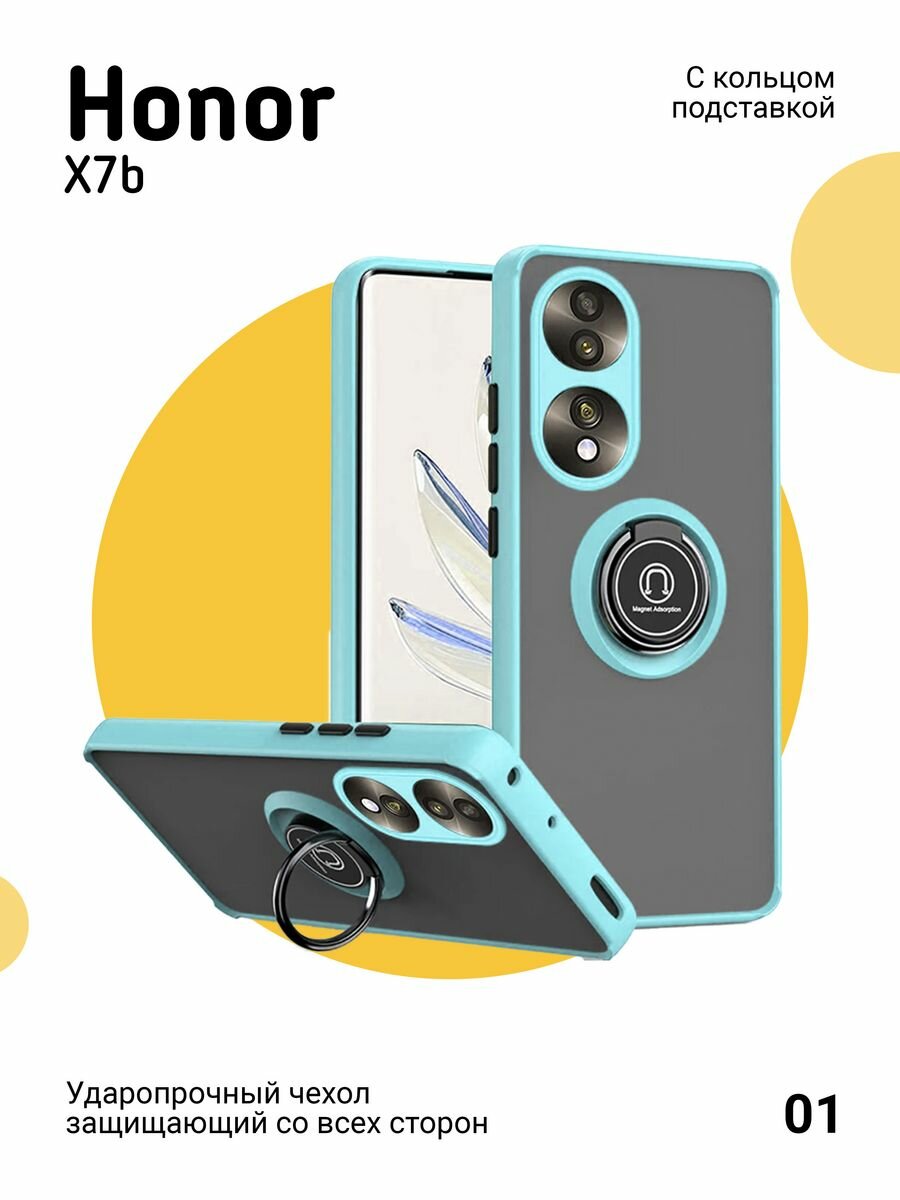 Чехол Окейси, для Honor X7b, матовый, силиконовый, голубой, защита камеры