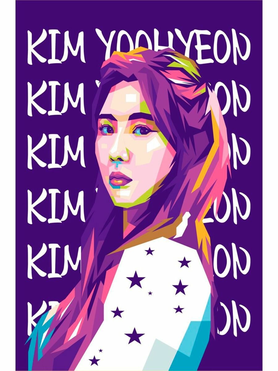 Постер "Dreamcatcher. Юхён"