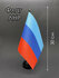 ЛНР. Настольный флаг