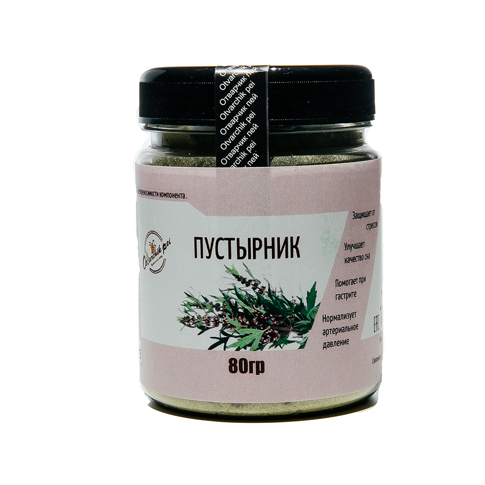 Пустырник (тонкий помол), вес 80 грамм от бренда "Отварчик пей"