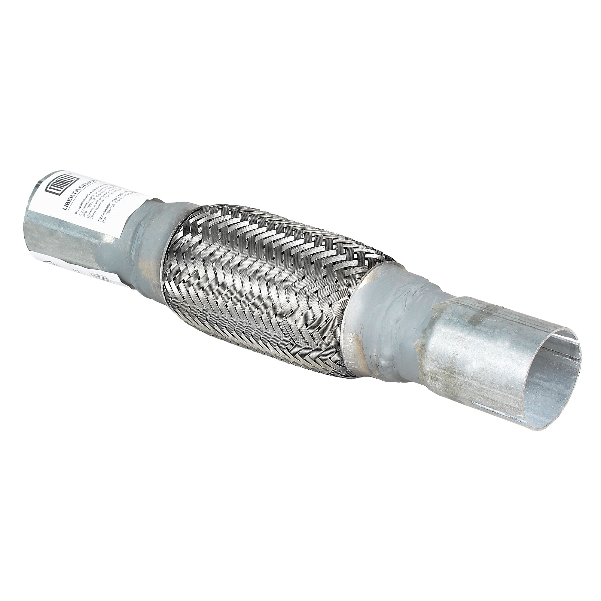 TRIALLI epc-4545-45150 переходник 45 / 45 l=300 под хомут с виброкомпенсатором 45х150 (нерж. алюм. сталь)