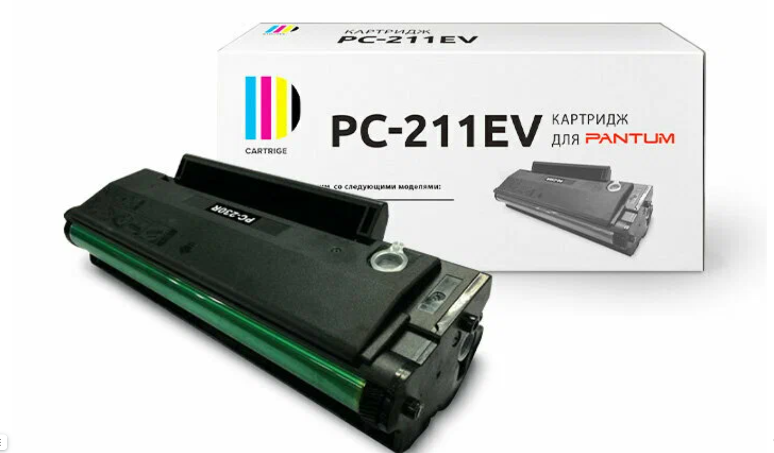 Картридж SOLUTION PRINT SP PC-211EV, для Pantum, 1600 стр, чёрный с чипом